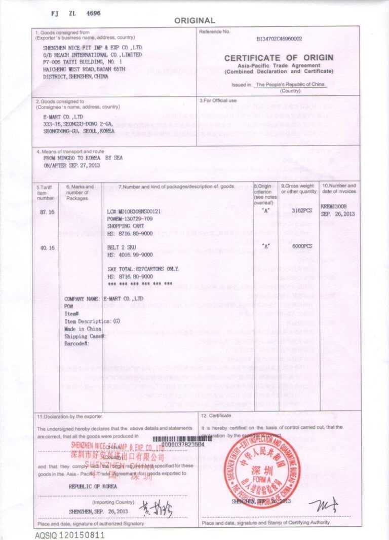 China Certificate Of Origin Cfc Pertaining To Certificate Of Origin China Certificate Of Origin Cfc Pertaining To Certificate Of Origin
